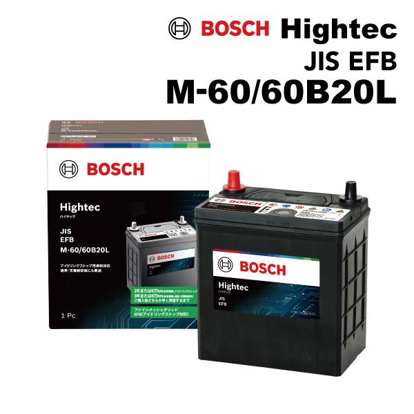 BOSCH（ボッシュ） ハイテックバッテリーJIS規格EFB M60 60B20L HT-M-60/60B20L 旧品番(HTP-M-42 ...