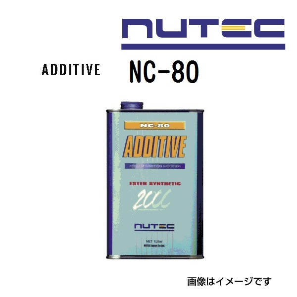 NUTEC NC-80 ニューテック エンジンオイル添加剤 容量(1LL) NC-80-1L 送料無料 : 丸亀ベース - 通販 - Yahoo!ショッピング