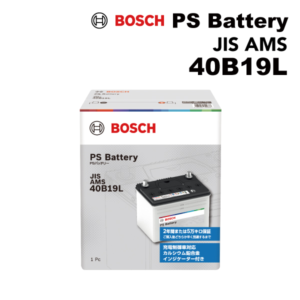 BOSCH（ボッシュ） PSバッテリーJIS規格AMS 40B19L PSA-40B19L 旧品番(PSR-40B19L) 互換(28B19L ...