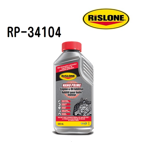 RP-34104 RISLONE リスローン ナノプライム 容量 500ml : 丸亀ベース - 通販 - Yahoo!ショッピング