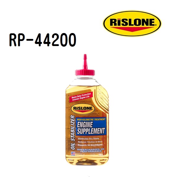 RP-44200 RISLONE リスローン エンジンサプリメント 容量 500ml : 丸亀ベース - 通販 - Yahoo!ショッピング