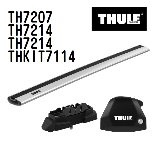 Thule Evo THULE スーリー ベースキャリア TH7207 TH7214 THKIT7114 スバル レガシィ : 丸亀ベース ...