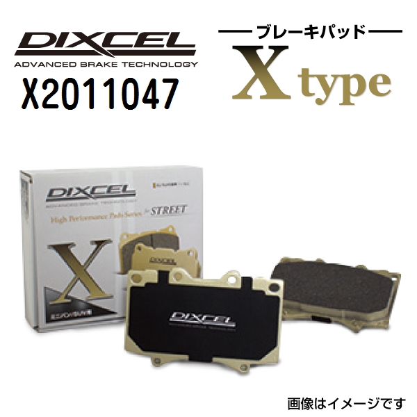 フォード ESCAPE エスケープ DIXCEL ディクセル X2011047 ブレーキパッド Xタイプ フロント 送料無料 : 丸亀ベース - 通販 - Yahoo!ショッピング