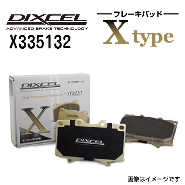ホンダ CR-V DIXCEL ディクセル X335132 ブレーキパッド Xタイプ リア : 丸亀ベース - 通販 - Yahoo!ショッピング