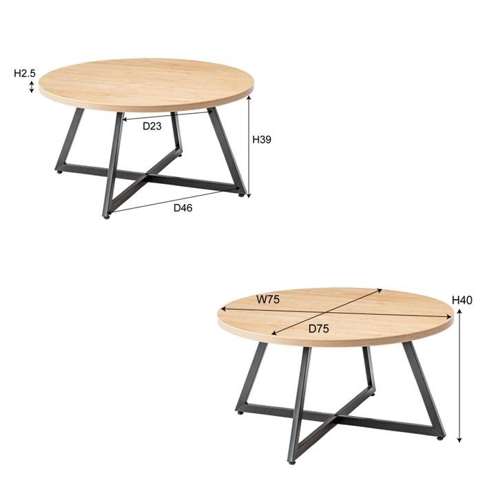 東谷 センターテーブル 円形 Lサイズ 75cm ブラックスチール脚 東谷 センターテーブル 円形 Lサイズ 75cm ブラックスチール脚