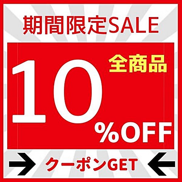 ショッピングクーポン - Yahoo!ショッピング -torico-plus 全商品10％OFFクーポン 期間限定