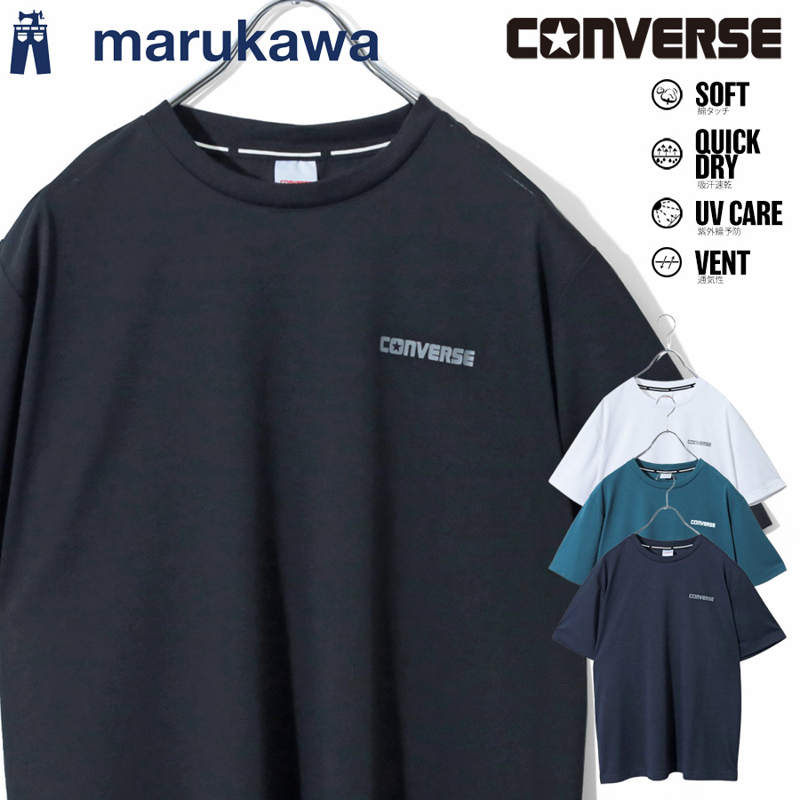 CONVERSE コンバース Tシャツ 半袖 メンズ レディース ユニセックス クルーネック ブランド ロゴ 左胸 バック プリント 吸汗速乾 UVカット 通気性 M L LL XL 2L ...