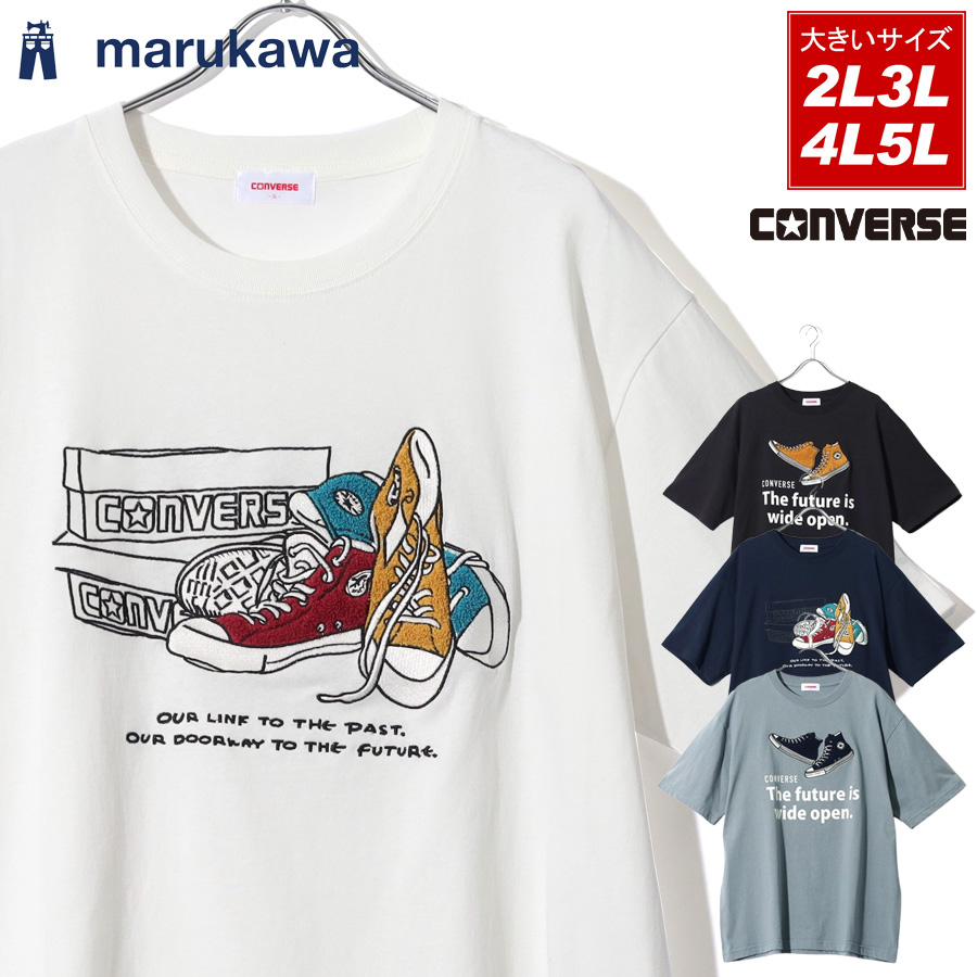 CONVERSE コンバース Tシャツ 半袖 メンズ 大きいサイズ サガラ 刺繍 ブランド ロゴ クルーネック 綿100 おしゃれ オシャレ コーデ 人気 LL XL 2L 3L 4L 5L ...