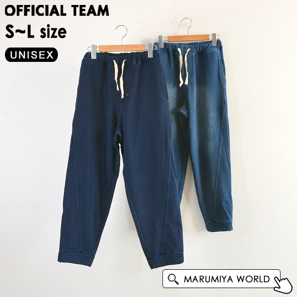 インディゴジャギースイッチングジョガーパンツ メンズ ジュニア ボトムス オフィシャルチーム OFFICIAL TEAM 1001250 ...