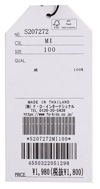 接触冷感レースフリルトップス 女の子 おんなのこ 子供 子ども 子供服 キッズ トップス Seraph セラフ 4024793 S207272 ...