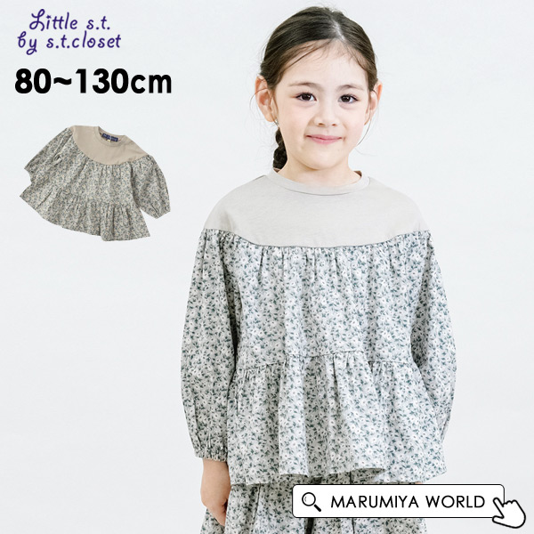 ティアードプルオーバー キッズ ベビー リトルエスティークローゼット Little s.t. by s.t. closet 4026225 ...