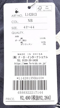 ベビーキャップ ベビー帽子 赤ちゃん 男の子 シンプル アゴ紐 フェルト 子供 子ども こども アンパサンド ampersand ...