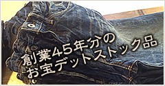マルニジーンズ - Yahoo!ショッピング マルニジーンズ - Yahoo!ショッピング