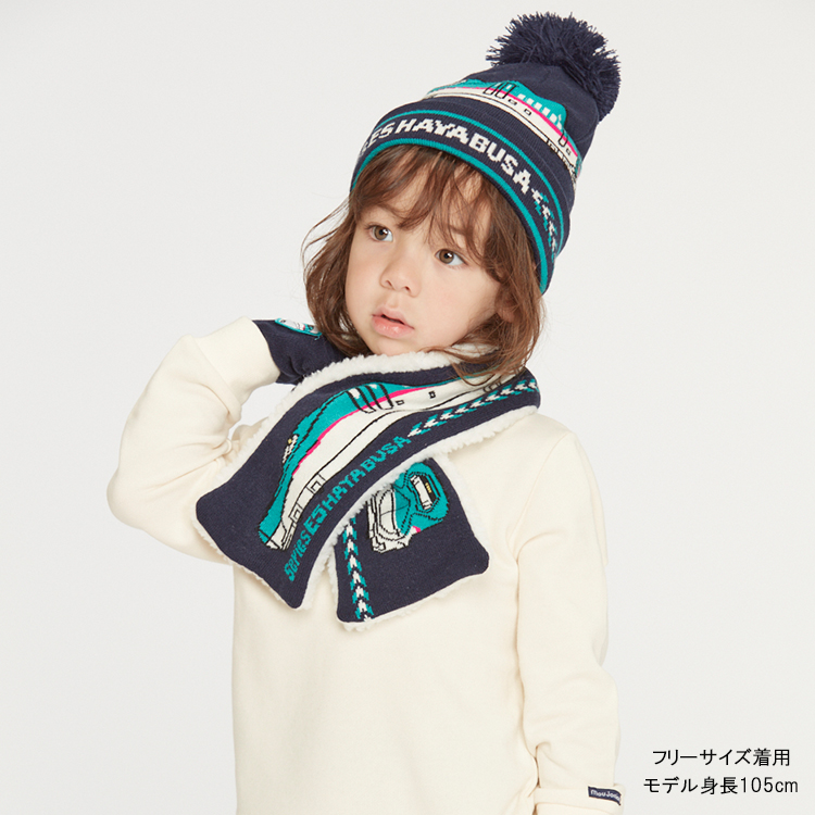 子供服 moujonjon (ムージョンジョン) JR新幹線電車柄マフラー B53880 : b53880 : こどもの森e-shop Yahoo!店 - 通販 - Yahoo!ショッピング