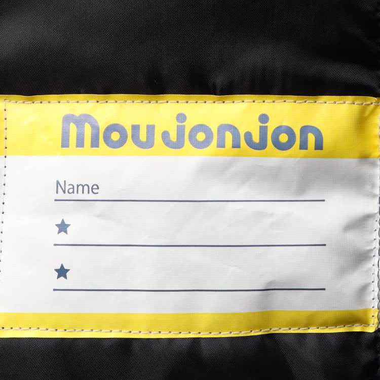 moujonjon（ムージョンジョン） アウトレット50%OFF価格 子供服 恐竜・デニム柄スノーコンビ・スキーウェア M52782 ...