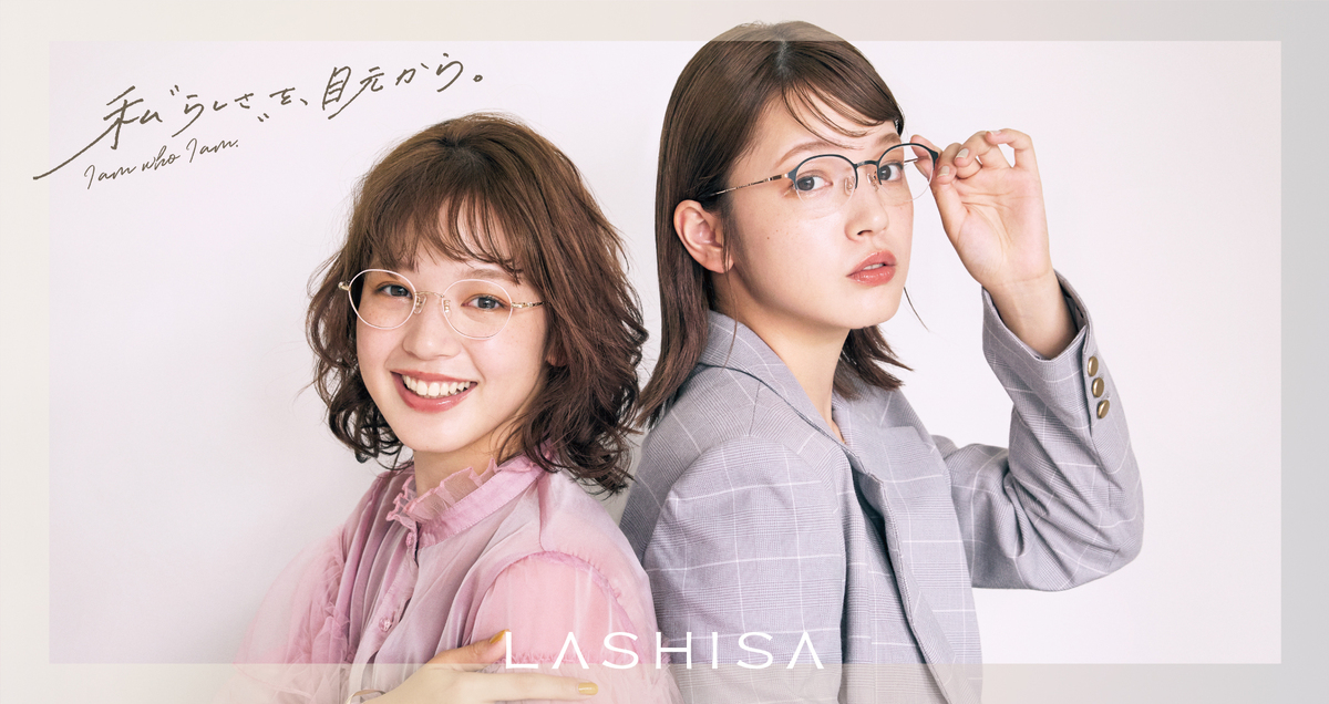 メガネの丸善 安芸店 - LASHISA / ラシサ（メガネフレーム）｜Yahoo!ショッピング