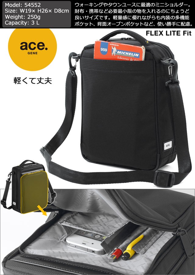 ace. GENE LABEL エースジーン ショルダーバッグ FLEX LITE Fit