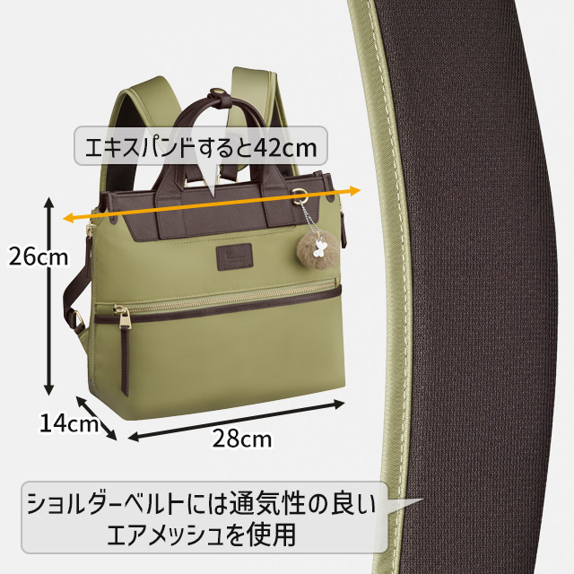 Kanana Project 【セール】カナナ リュックサック ヨコ型 9 Kanana Project 【セール】カナナ リュックサック ヨコ型 9