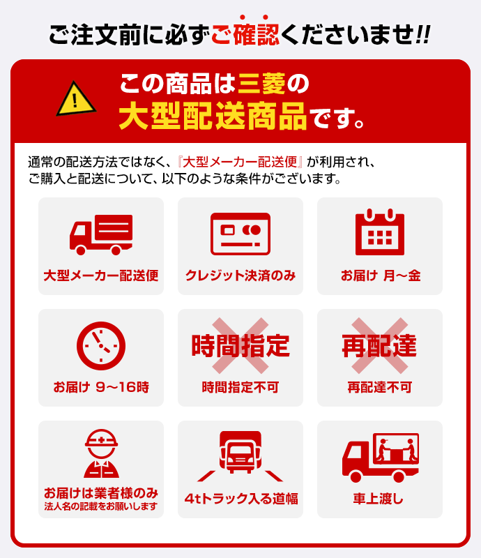 三菱電機 【SRG-375GM】 三菱 電気温水器 標準圧力型 80kPa 丸形 370L 屋内・屋外 【大型商品・メーカー直送】 : 換気扇の通販ショップ プロペラ君 - 通販 ...