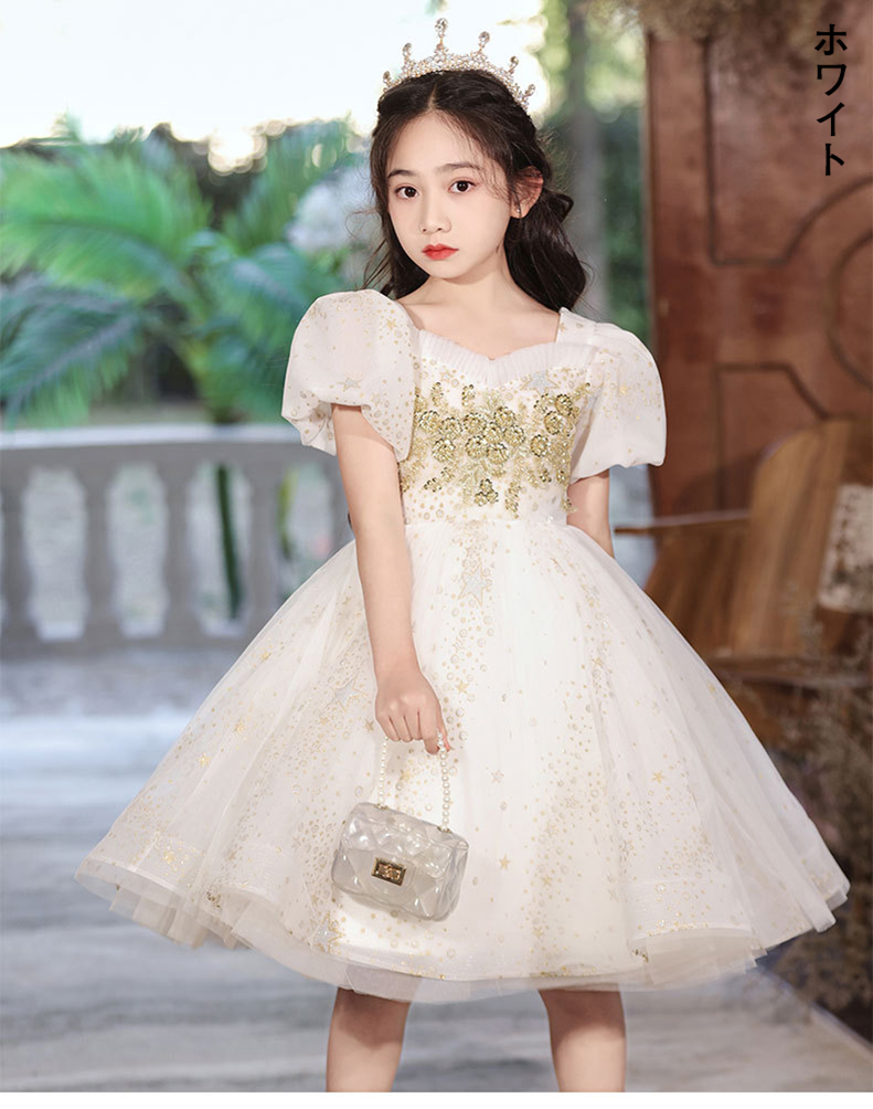 期間限定子供ワンピース キッズ長袖ドレス 女の子ワンピース キッズグッズ フォーマルドレス 二次会 花嫁 結婚式 七五三 フォーマル発表会ドレス : masamasa - 通販 - Yahoo ...