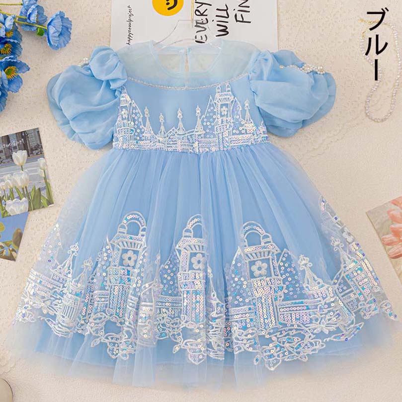 子供服ドレスワンピースフォーマル入学式卒園式女の子キッズ半袖ピアノ発表会結婚式卒業式入園 可愛いキレイ 膝丈ブルーピンク : masamasa - 通販 - Yahoo!ショッピング
