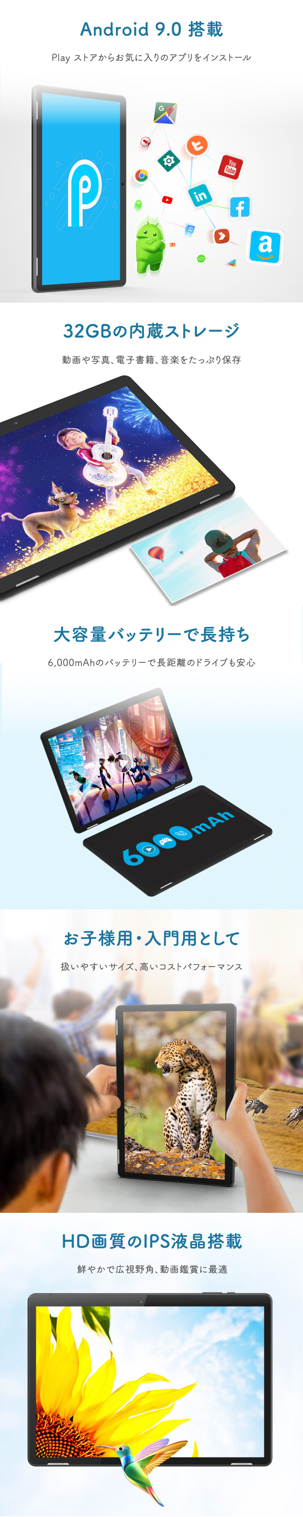 HAOQIN 10インチタブレット 本体 Android 9 Wi-Fiモデル 32GB HAOQIN 10インチタブレット 本体 Android 9 Wi-Fiモデル 32GB
