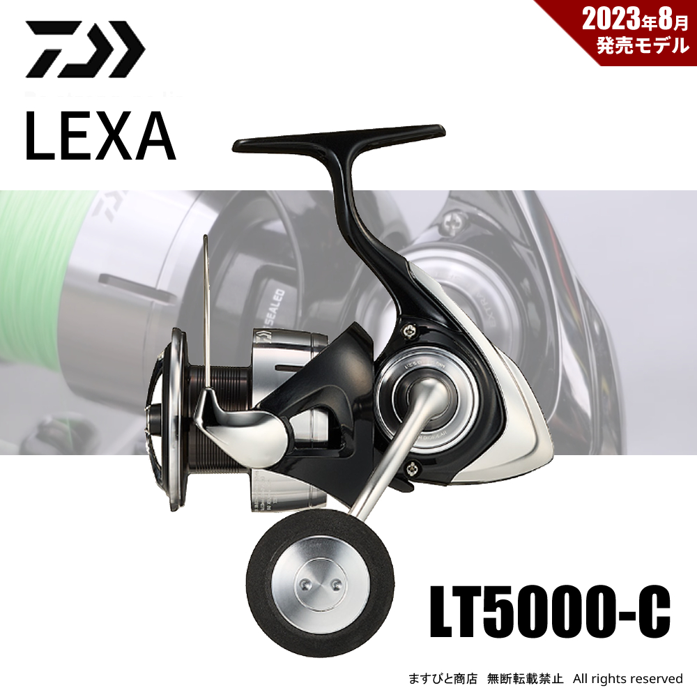 ダイワ 23 レグザ LT5000-C 送料無料 :4550133228742:ますびと商店 - 通販 - Yahoo!ショッピング
