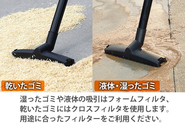 掃除機 乾湿両用 乾湿両用クリーナー 10L EVC-100P 業務用掃除機