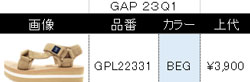 GAP [42％OFF] ギャップ 厚底 スポーツサンダル GPL22331 ベージュ マジックテープ ビーチサンダル スポサン レディース : クリックマーケットMASUYA - 通販 ...