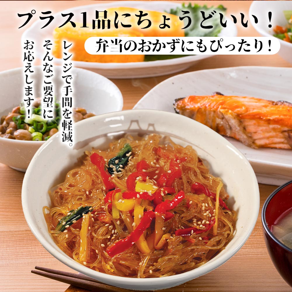松屋 (メーカー希望小売価格12000円→5890円) ケンミン食品 チャプチェ 20袋 保存食 牛丼 食品グルメ 送料無料 時短 まつや 非常食 : 松屋フードコートヤフー店 - 通販 ...