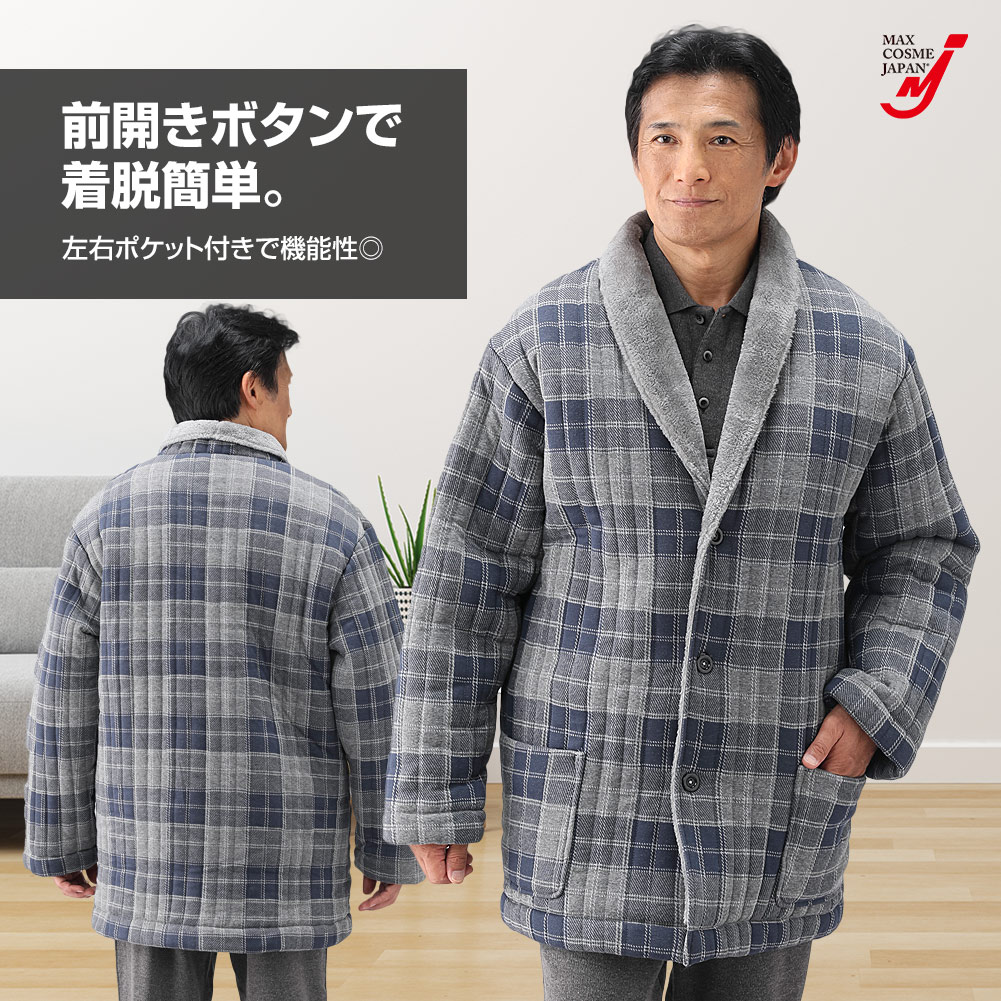 厚手 ソフトガウン 男女兼用 裏シャギー ルームウェア 中綿 ネイビー