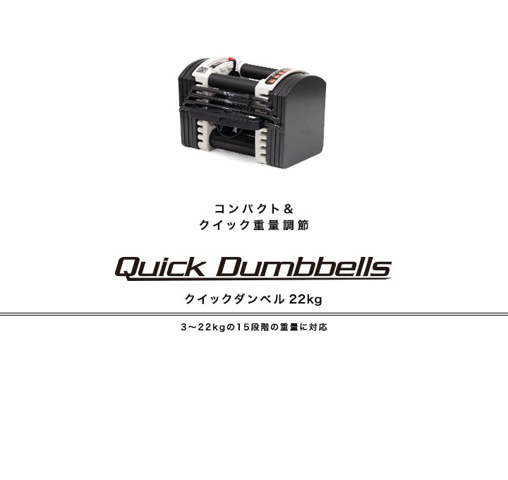 FIELDOOR 1年保証 可変式ダンベル ダンベル 可変式 22kg 単品 FIELDOOR 1年保証 可変式ダンベル ダンベル 可変式 22kg 単品