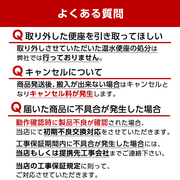 TOTO TCF6623#SC1 パステルアイボリー ウォシュレット SBシリーズ 温水洗浄便座(貯湯式) : MAXZEN Direct ...