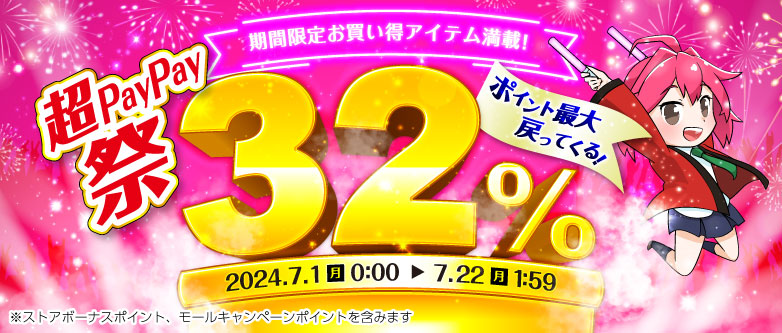 MAXZEN Direct(マクスゼンダイレクト)Yahoo!店は家電からスポーツ・アウトドア用品、日用品まで豊富な品揃え
