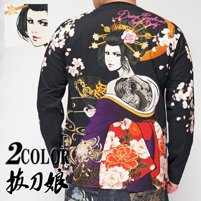 絡繰魂 和柄期間限定定価8690円を20%OFFセール[SALE] 抜刀娘