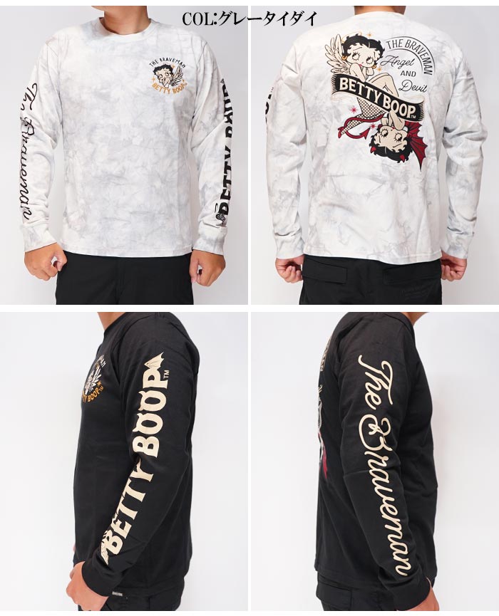 THE BRAVEMAN ブレイブマン ベティブープ ベティー コラボ ロング T