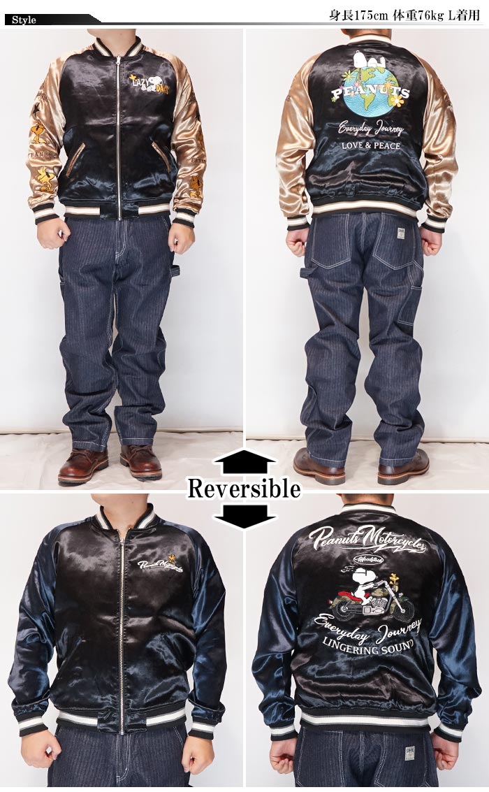 FLAGSTAFF スヌーピー コラボ スカジャン リバーシブル フラッグ