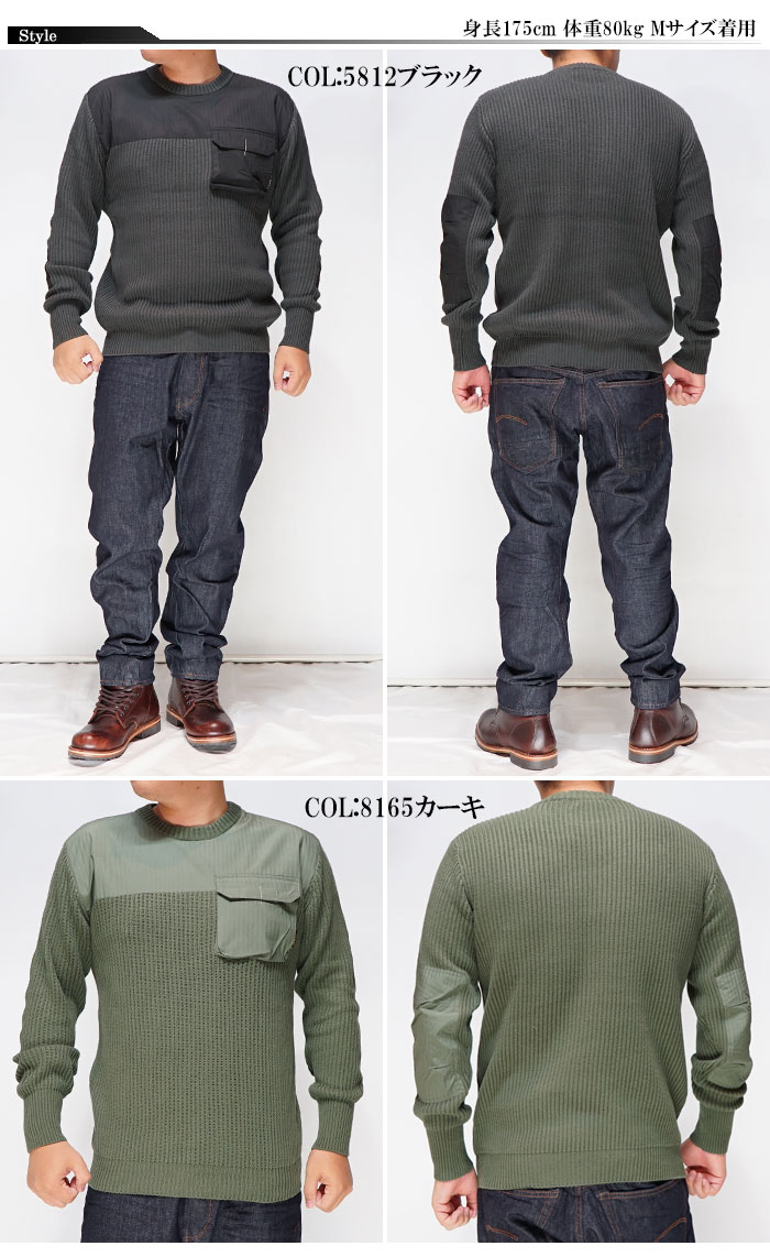 G-STAR RAW ジースター ロウ ニット セーター メンズ レディース ユニ