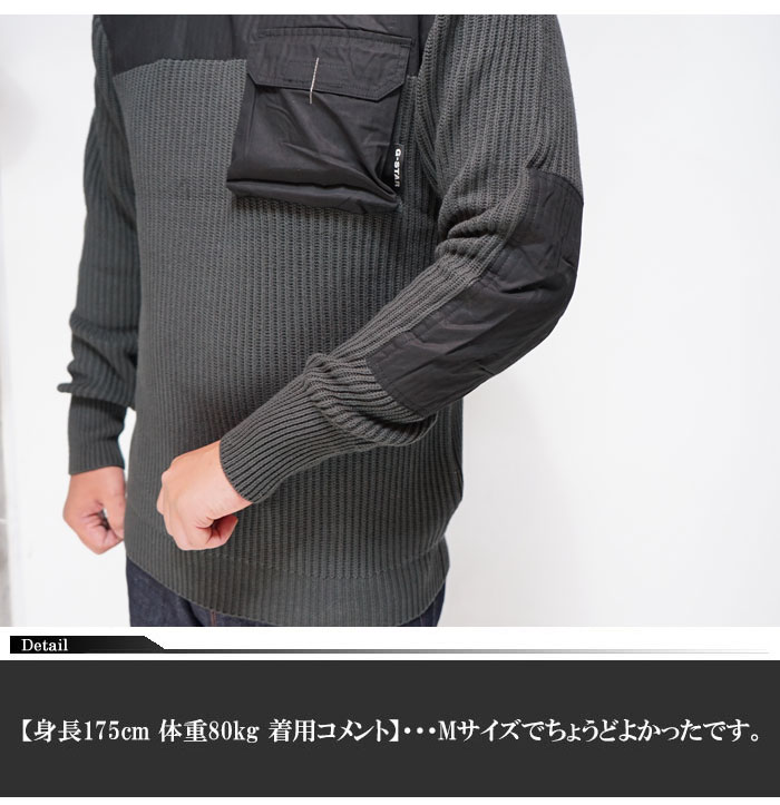 G-STAR RAW ジースター ロウ ニット セーター メンズ レディース ユニ