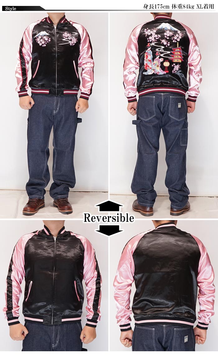 JAPANESQUE ジャパネスク 和柄 スカジャン メンズ レディース 富士に舞妓 リバーシブル 総刺繍 JSKJ-509 送料無料 ...