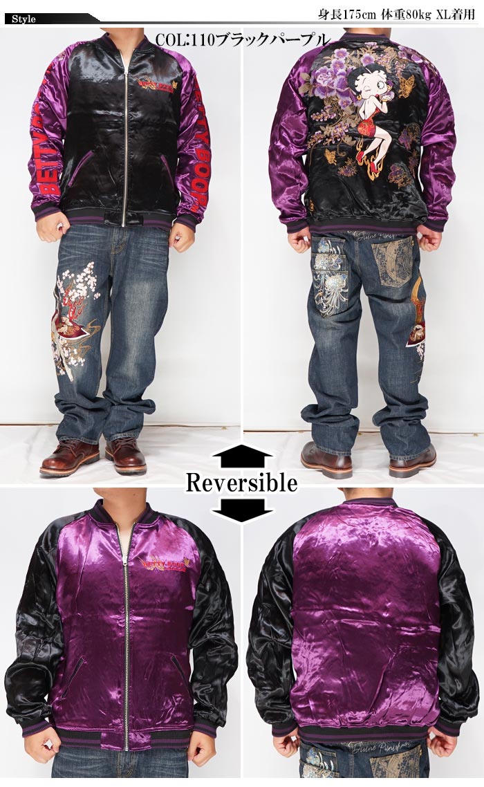 絡繰魂 カラクリダマシイ 和柄 スカジャン ベティブーブ コラボ メンズ