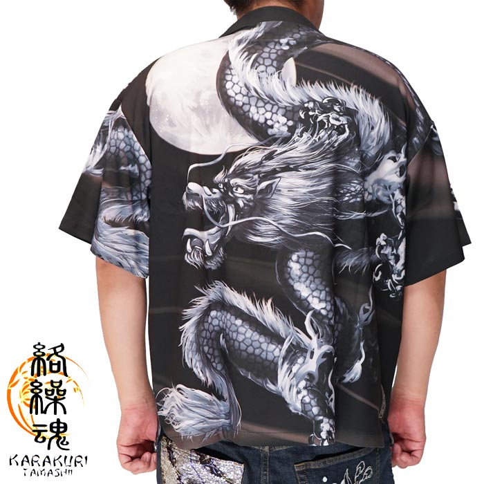 ワンサイズのみ定価14080円を30%OFFセール[SALE] 絡繰魂 カラクリ