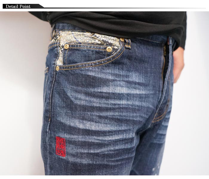 絡繰魂 カラクリダマシイ 和柄 ジーンズ デニム メンズ 総刺繍 桜吹雪