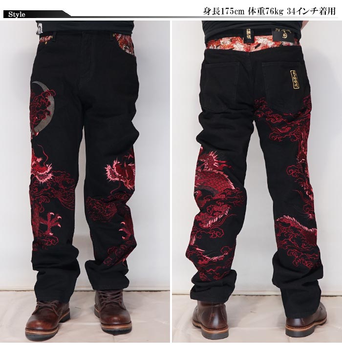 絡繰魂 カラクリダマシイ 和柄 ジーンズ デニム メンズ 総刺繍 粋 月光