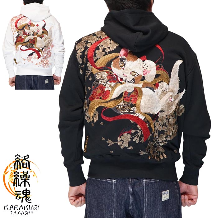 絡繰魂 カラクリダマシイ 和柄 パーカー メンズ 粋 猫又 261038 送料