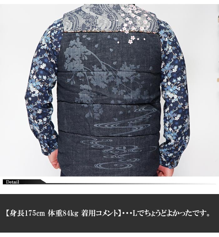 絡繰魂 和柄期間限定定価16280円を35%OFFセール[SALE] カラクリ