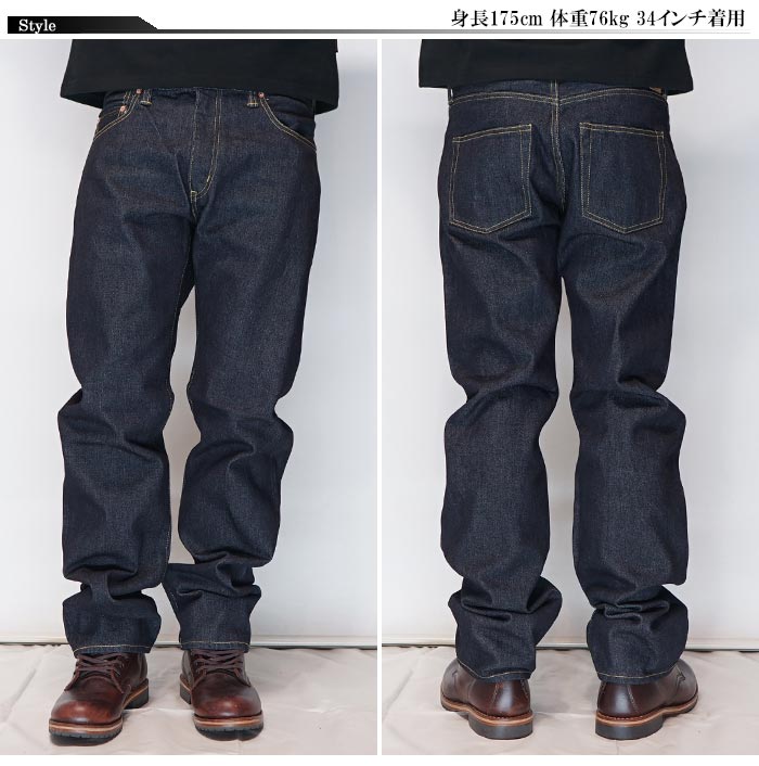 児島ジーンズ KOJIMA GENES 17oz 左綾セルビッチ スリムストレート