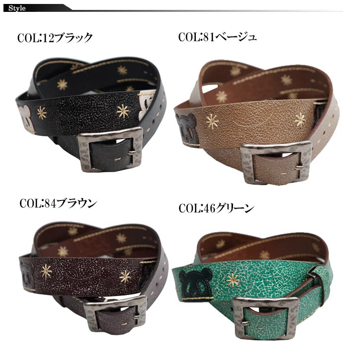 パンディエスタ ジャパン PANDIESTA ベルト クラック加工パッチワーク レザー 熊猫 和柄 533452 送料無料 : 13358 ...