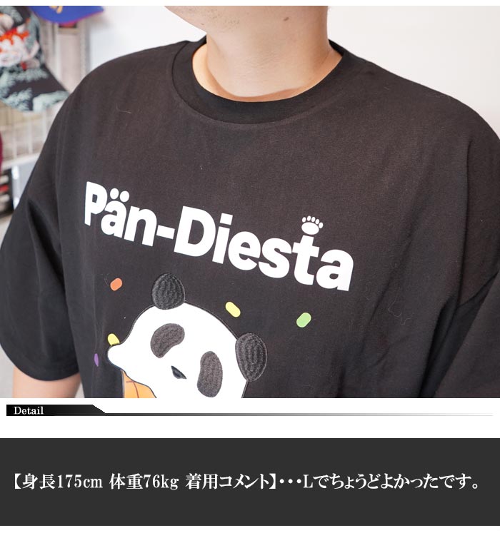 パンディエスタ PANDIESTA Tシャツ 半袖 パンダ ビッグサイズ アイスクリーム メンズ 和柄 554100 送料無料 : ジーンズ ...