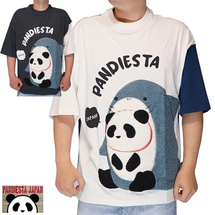 パンディエスタ PANDIESTA Tシャツ 半袖 パンダ ビッグサイズ 着ぐるみサメパンダ メンズ 和柄 554750 送料無料 ...